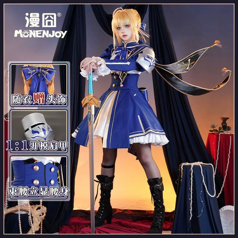 (Full set with shoes, no wig/sword) HSR Honkai Star Rail Saber Cosplay ...