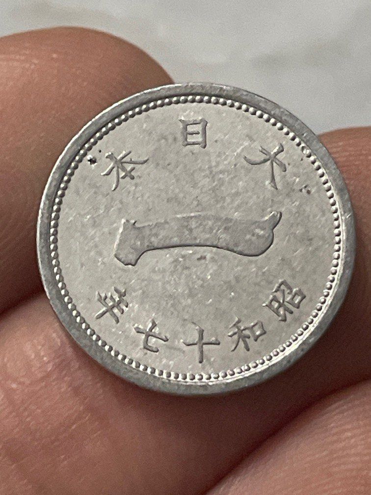 Japan Showa 1 sen 1942 coin UNC, Hobbies & Toys, Memorabilia ...