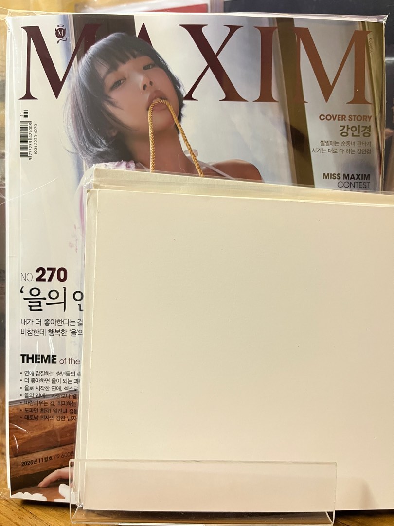 Korean Men Magazine Nov 2025 Cover A, Hobbies & Toys, Books & Magazines ...