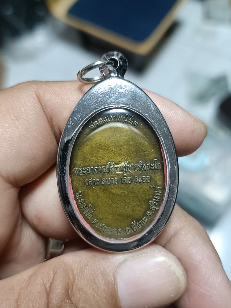 Lp Suang-Coin carry Wealth-1st Batch -Be 2540, Hobbies & Toys ...