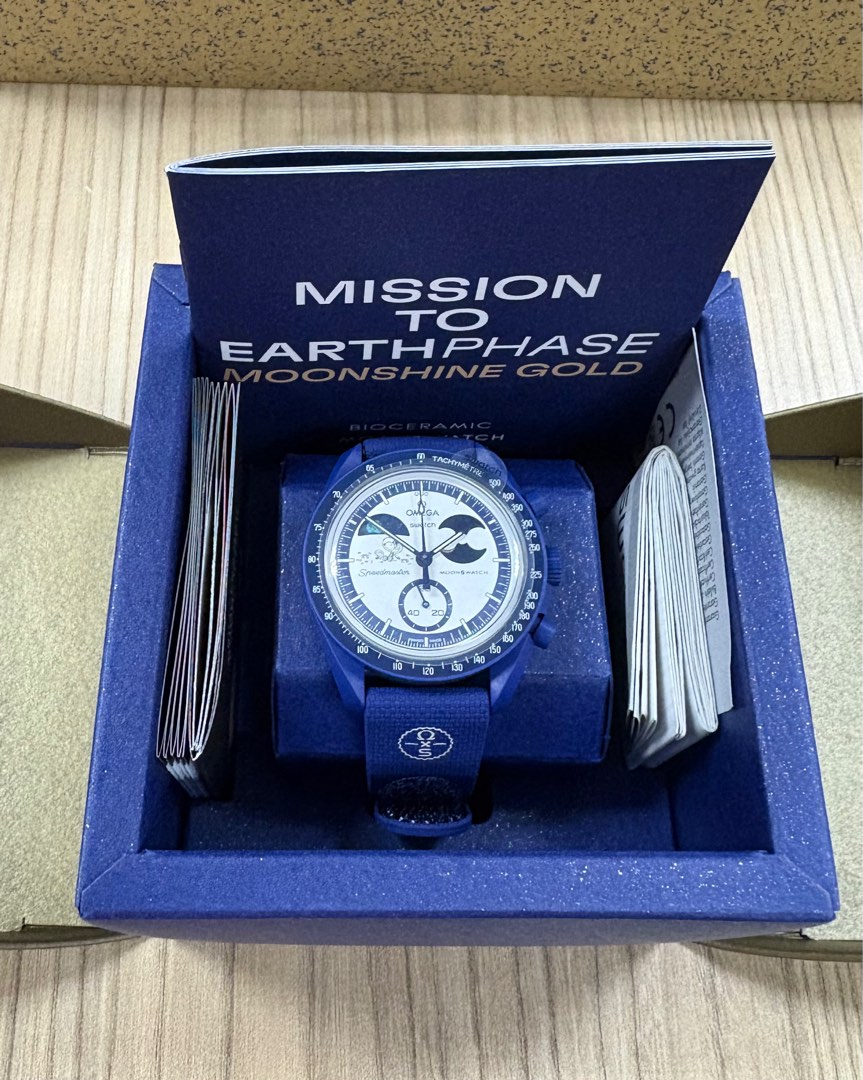 Omega x Swatch MoonSwatch Mission to Earthphase moonshine gold, Men's ...