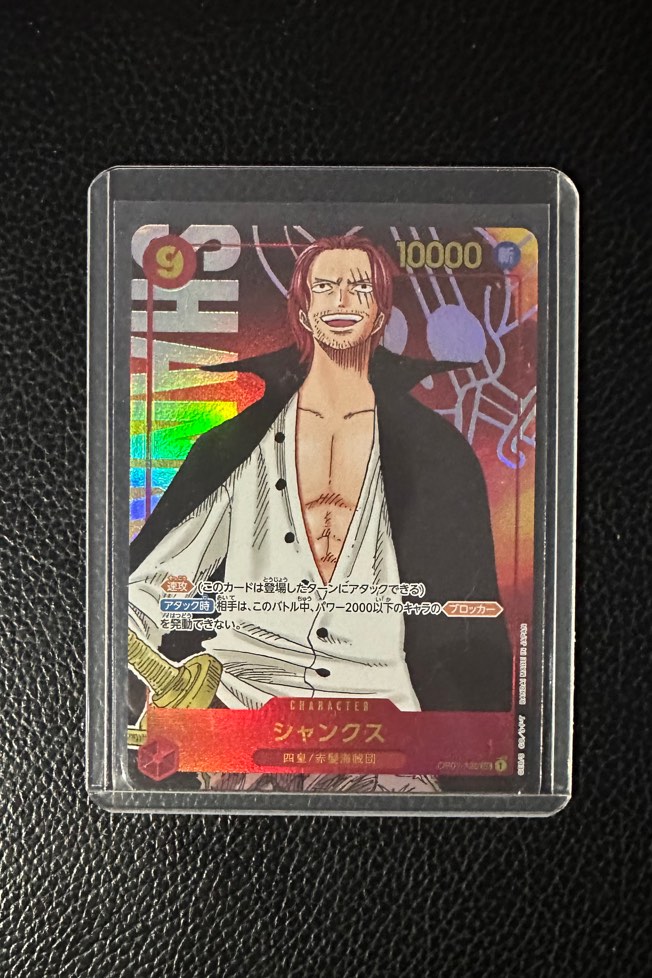 One Piece Card Game Shanks Parallel SEC OP01-120, Hobbies & Toys, Toys & Games on Carousell