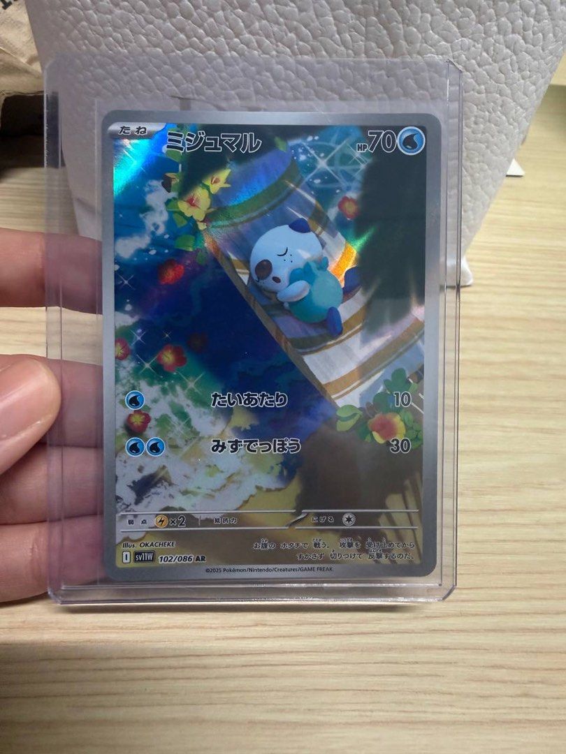 Oshawott AR 102/086 JAPANESE POKEMON AR MEGA SYMPHONIA BLACK BOLT WHITE FLARE INFERNO X ...