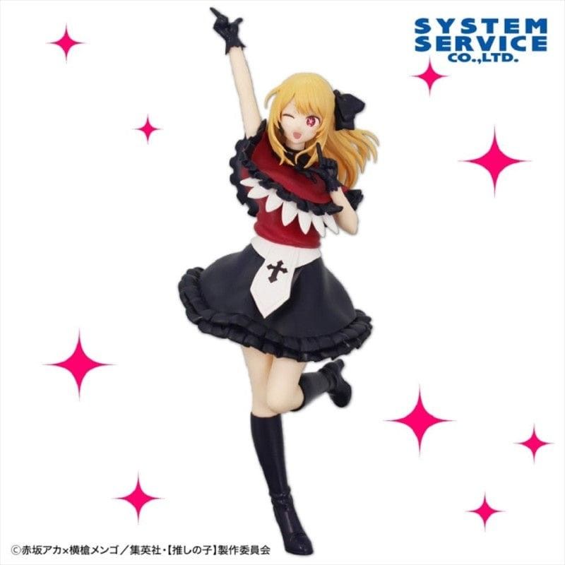 Oshi No Ko Ruby Hoshino Zenryoku Zokei Full Power Modelling Figure ...