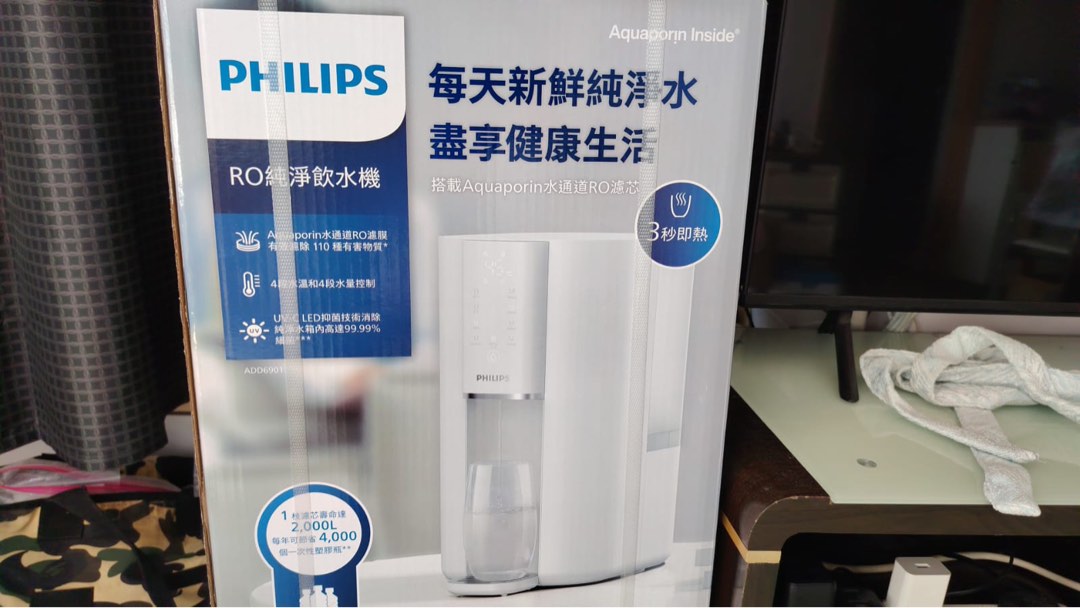 Philips RO 淨水機 ADD6901, 家庭電器, 廚房電器, 濾水器及飲水機 - Carousell