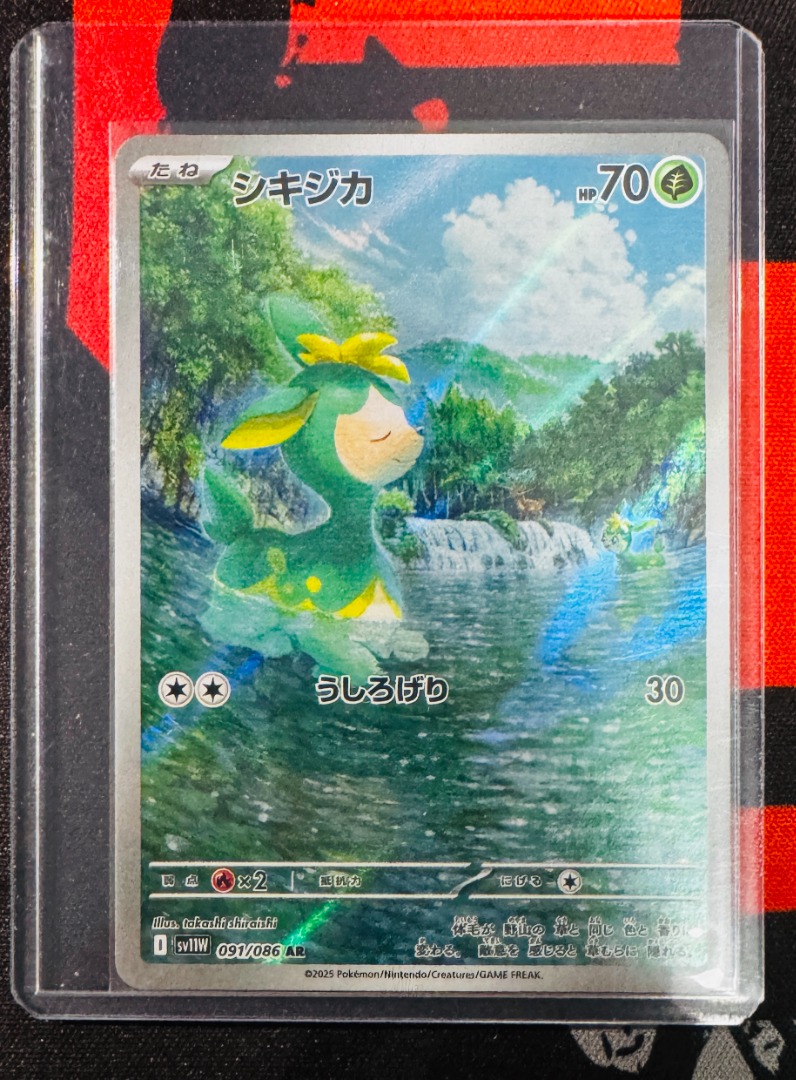 Pokemon Cards - Deerling #91 Japanese White Flare Full Art, Hobbies ...