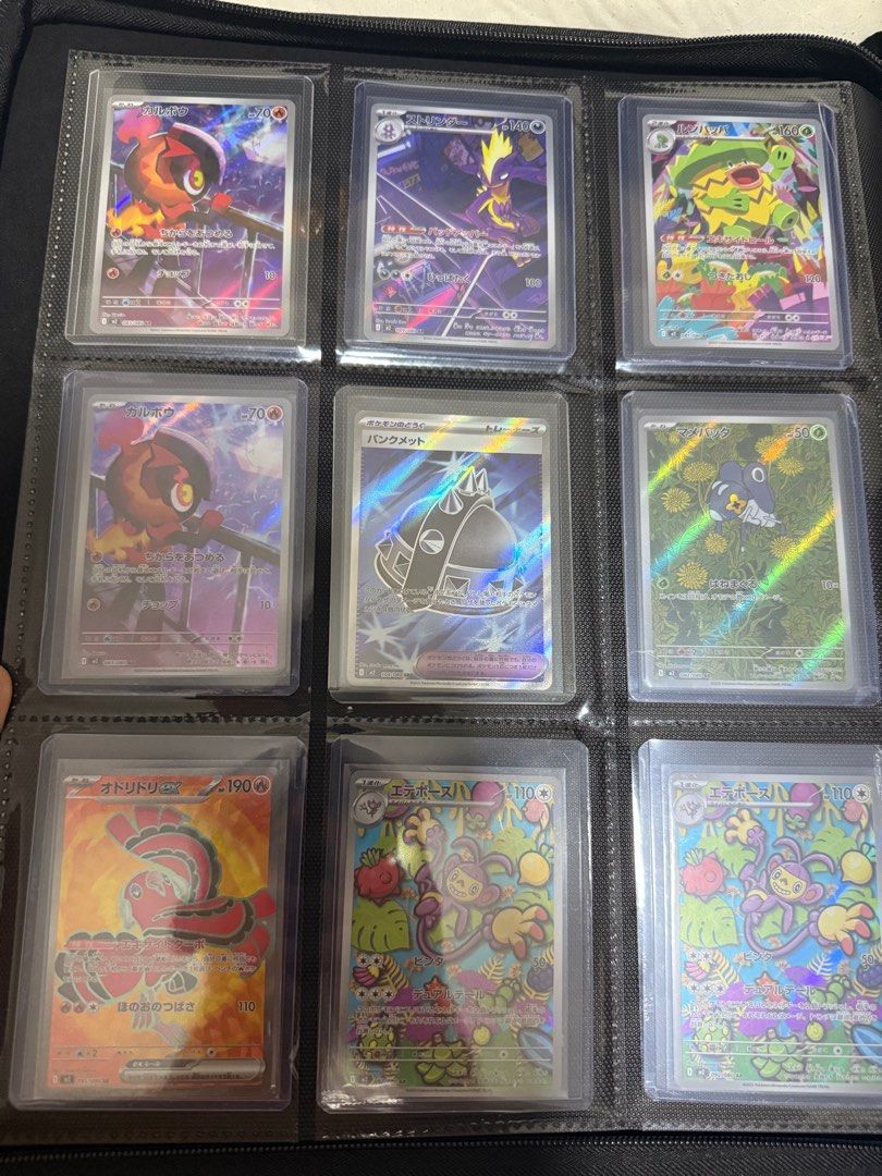 Pokemon Cards - Inferno X Assorted Japanese Cards (SR, AR, EX), Hobbies ...