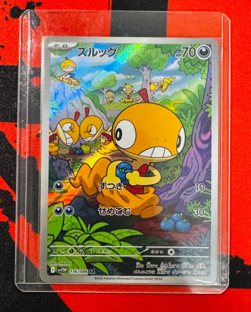 Pokemon Cards - Scraggy #136 Japanese White Flare Full Art, Hobbies ...