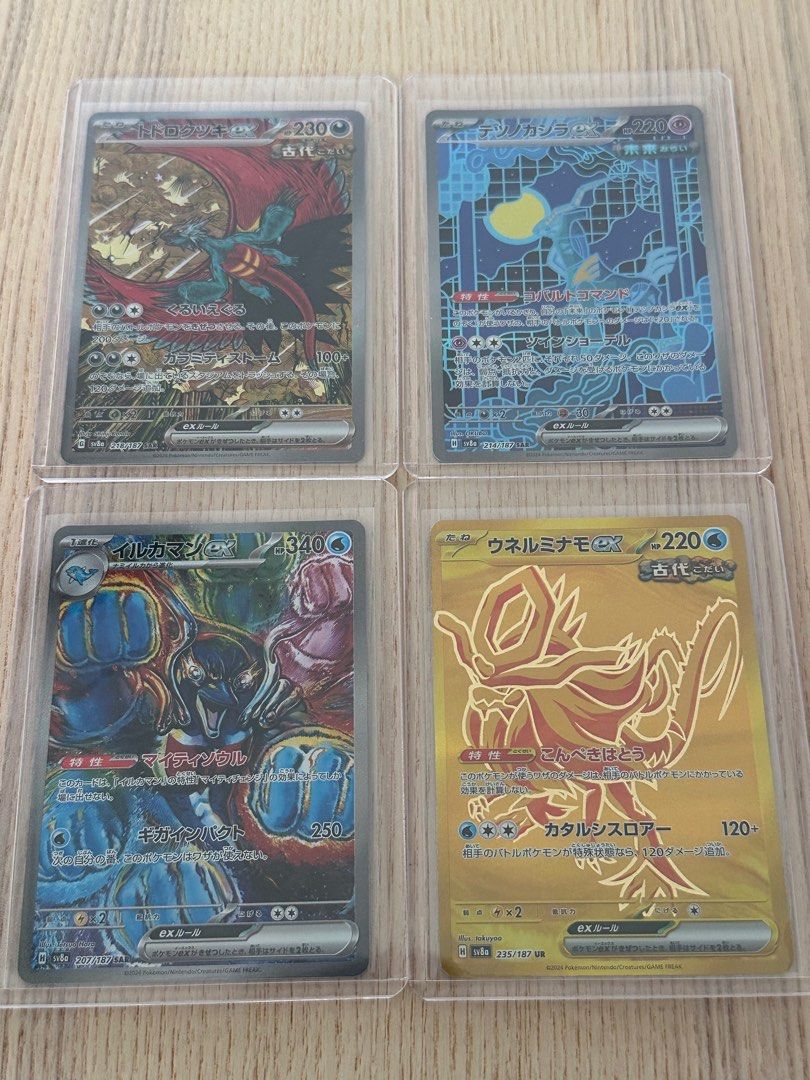 Pokemon Japanese Inferno X, Black Bolt , Terastal Festival, Hobbies ...