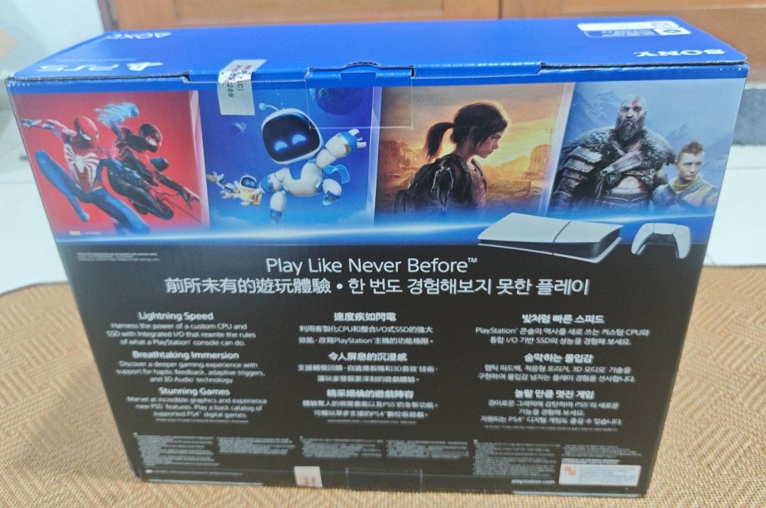 ps5/playstation 5 slim digital version 1tb new and seal set (terima ...