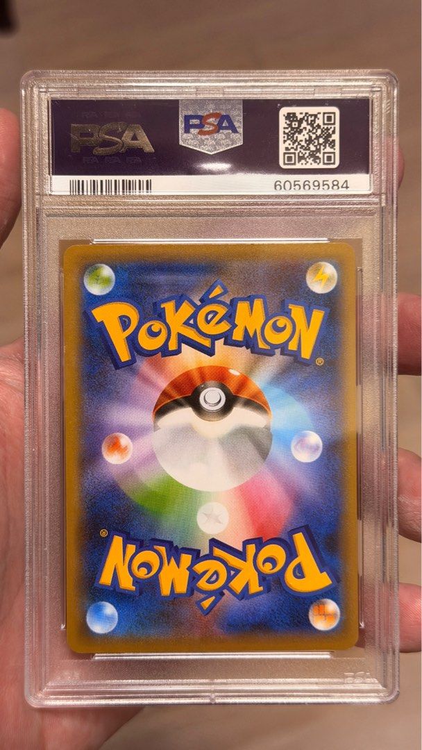 PSA10 現貨 不議價 PTCG TCG PSA 10 Poke Kid SR S4a 197/190 High Class Pack ...