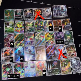 PTCG 繁中 EX 太晶 RR SR, 興趣及遊戲, 玩具 & 遊戲類 - Carousell