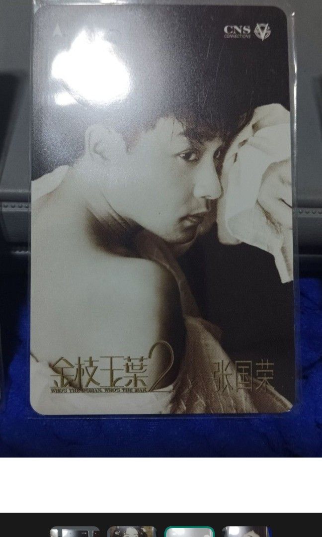 SMRT Transitlink Cards 1990s CNS HK Stars Anita Mui 梅艳芳 Leslie Chung 张国荣 Anita Yuen 袁咏仪 MRT ...