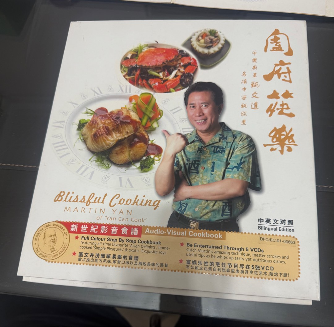 Yan Can Cook Audio-Visual Cookbook, Hobbies & Toys, Music & Media, CDs ...