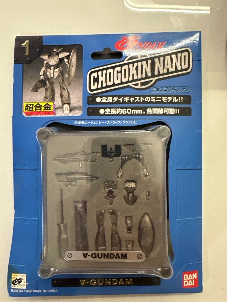 1999年 Chogokin Nano Gundam 高達, 興趣及遊戲, 玩具 & 遊戲類 - Carousell
