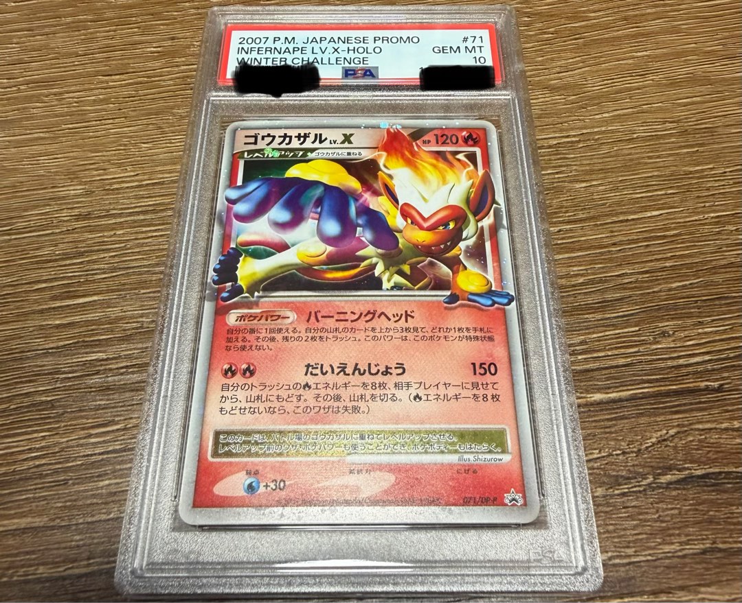 2007 Japanese Promo Infernape LV.X Holo GEM MT 10, Hobbies & Toys, Toys ...