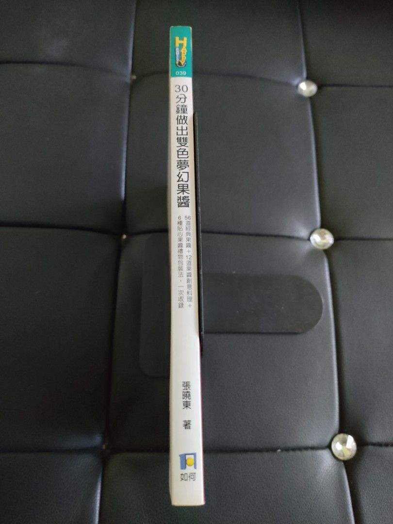 30-Minute Two-Color Dream Jam Cookbook, Hobbies & Toys, Books ...