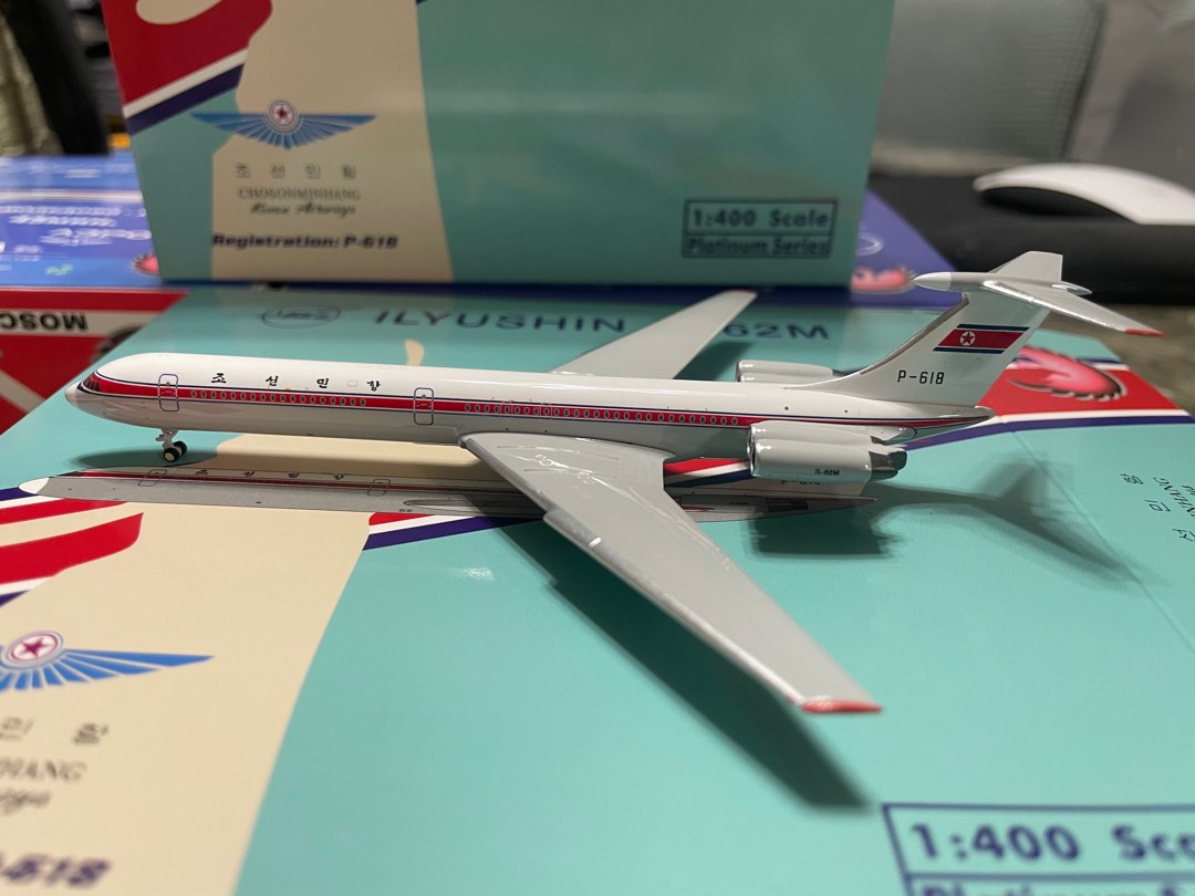 北韓🇰🇵高麗航空/蘇聯航空 /波蘭航空 特別蘇聯伊留申 IL-62M 機型 連長短輔助起落架Phoenix 1:400 ...