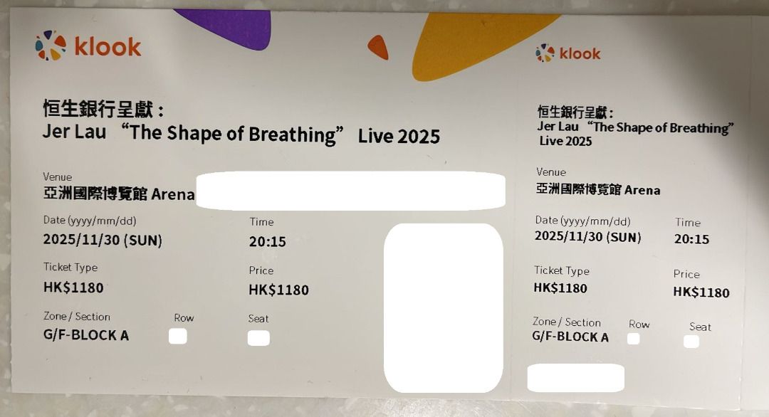 實體現票!!! Jer Lau 演唱會 11月30日(周日) BLOCK A 兩連/四連靚位, 門票＆禮券, 活動門票 - Carousell