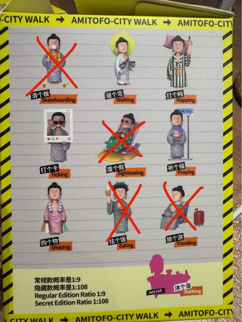 AMITOFO-CITY WALK Blind Box Figure - Walking, Hobbies & Toys, Toys ...