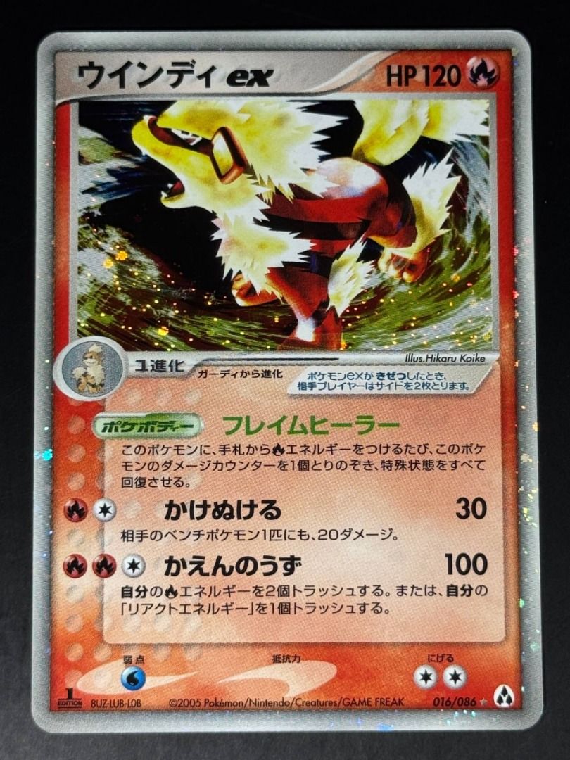 Arcanine ex 016/086, Hobbies & Toys, Toys & Games on Carousell