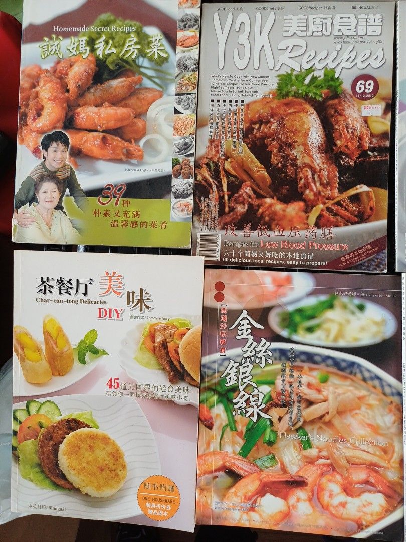 Assorted Recipes and Yum Yum Cookbooks, Hobbies & Toys, Books ...