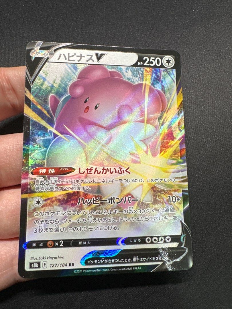 [Blissey] Pokemon TCG Japan Blissey V 127/184, Hobbies & Toys, Toys ...