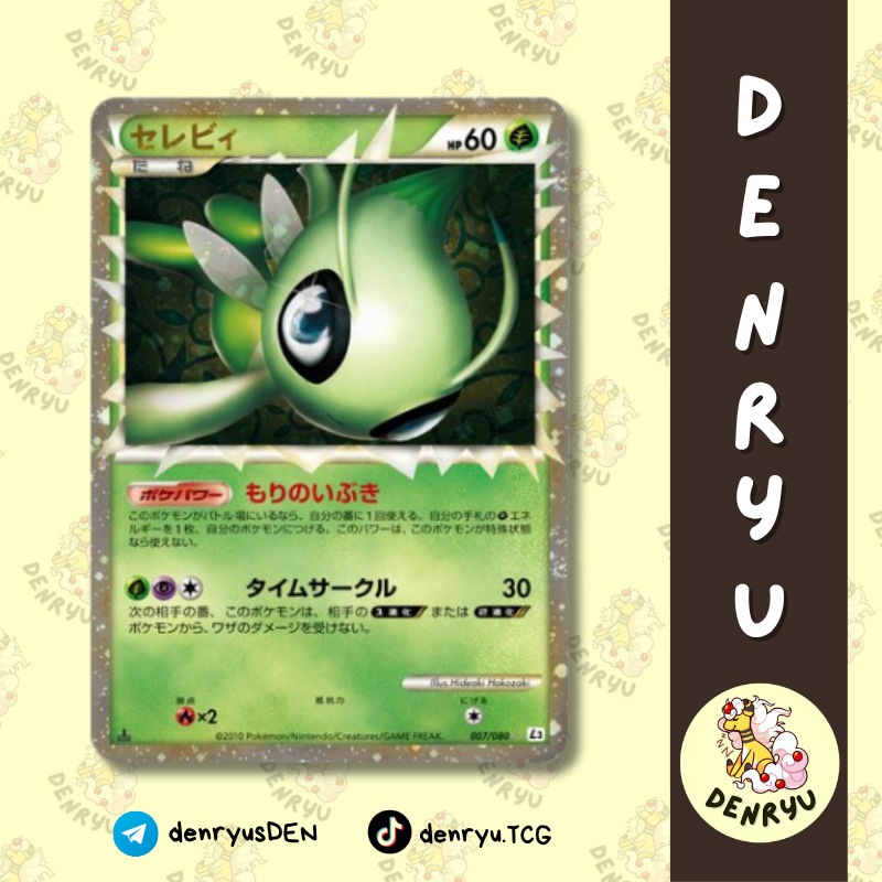 Celebi L3 007/080 HOLO, Hobbies & Toys, Toys & Games on Carousell