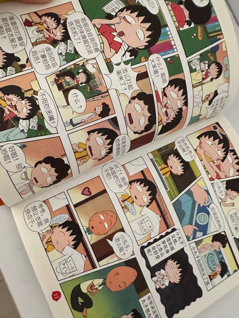 Chibi Maruko Chan Comic Books - Volumes 4 & 6, Hobbies & Toys, Books ...