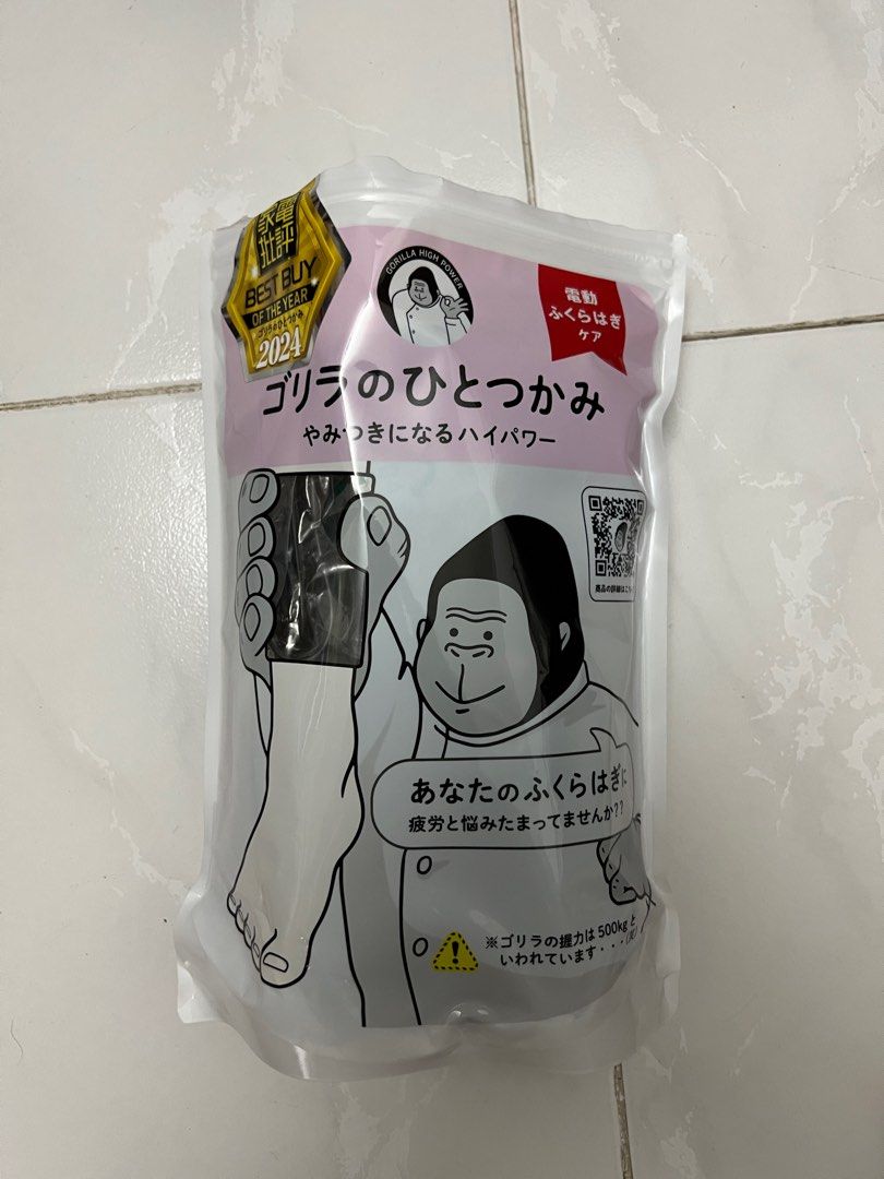 Doshisha Gorilla Foot Massager from Japan, Health & Nutrition, Massage Devices on Carousell