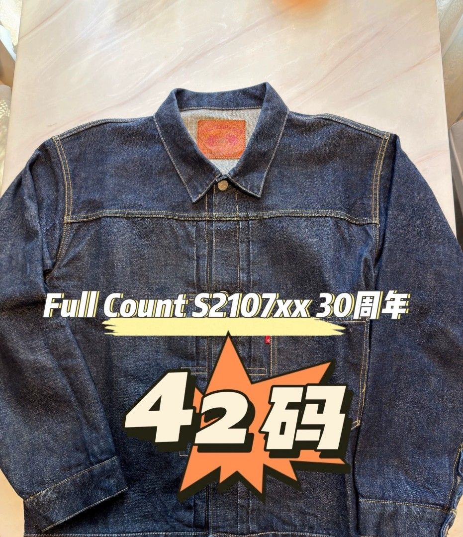 Fullcount 2107XX 30th anniversary jacket collector item with serial ...