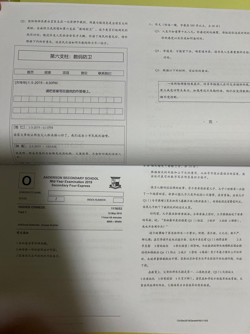 HCL O’level test papers, Hobbies & Toys, Books & Magazines, Assessment ...