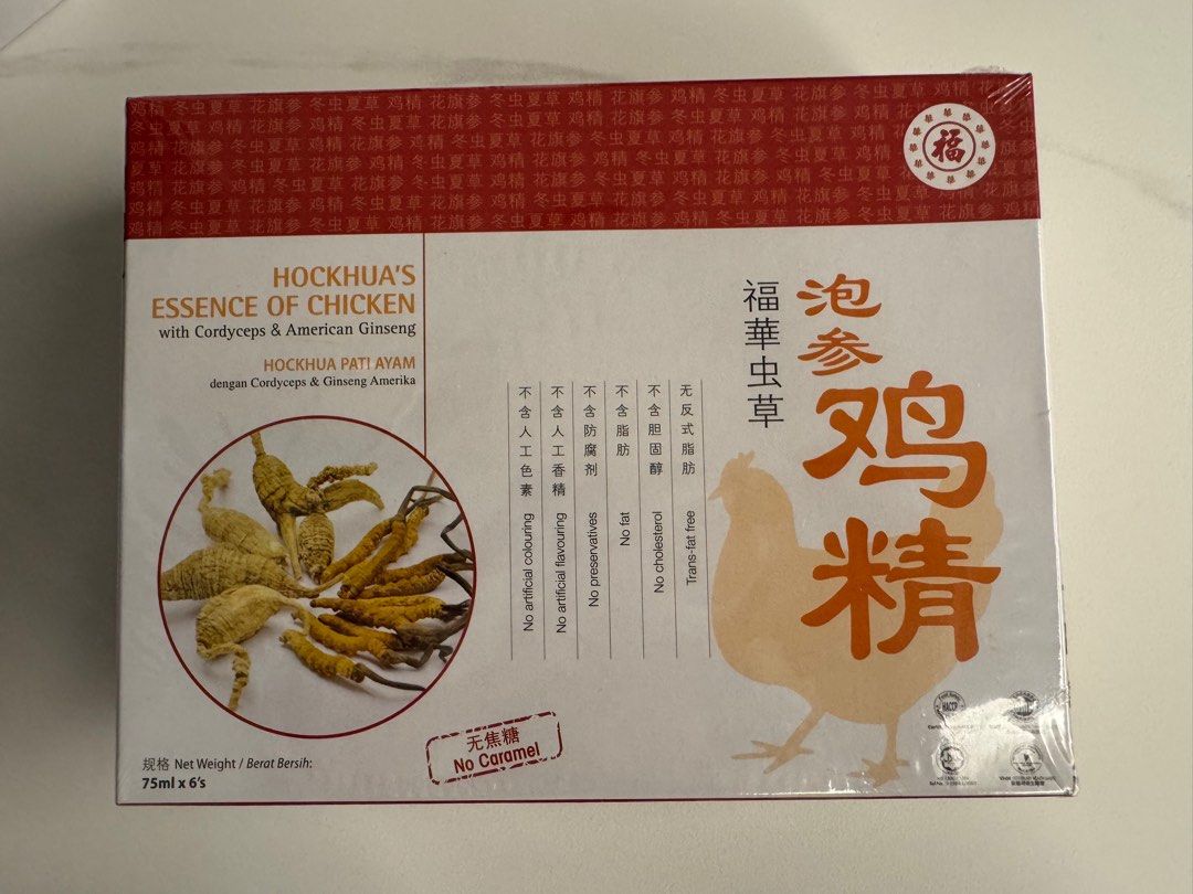 HOCKHUA’S ESSENCE OF CHICKEN / FISH, Health & Nutrition, Health ...