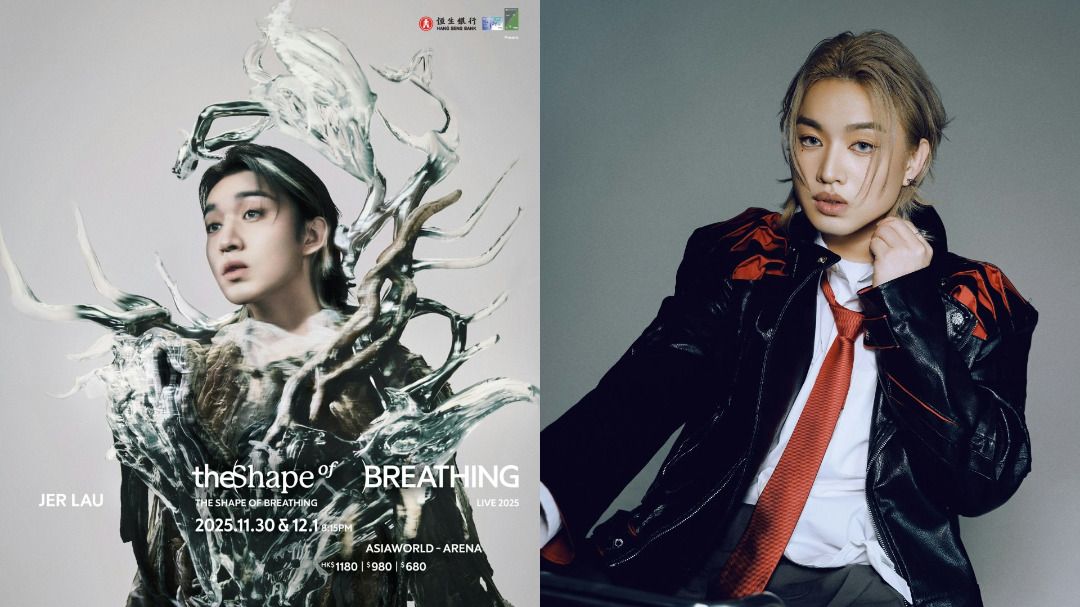 實體現票!!! Jer Lau 演唱會 11月30日(周日) BLOCK B 對正舞台靚位(兩連), 門票＆禮券, 活動門票 - Carousell