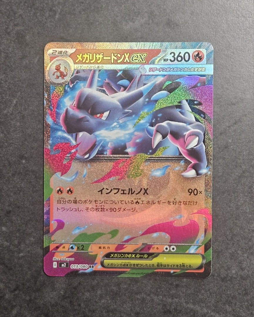 [JP] Mega Charizard X Ex RR 013/080 - Pokemon Inferno X m2, Hobbies ...