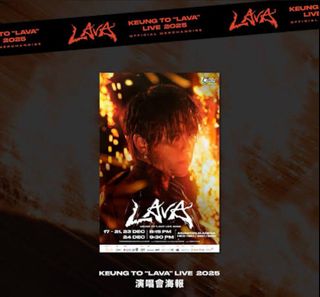 Keung To "LAVA" Live 2025 演唱會門票, 門票＆禮券, 活動門票 - Carousell