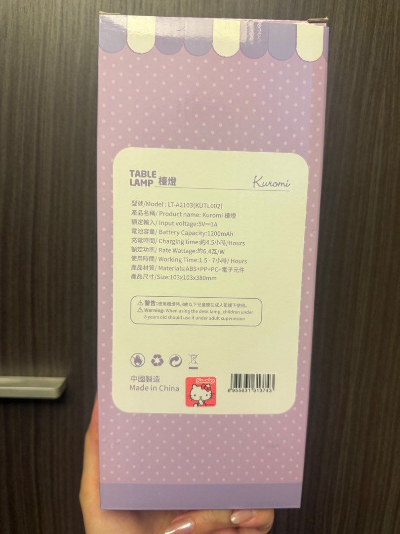 Kuromi 檯燈 LT-A2103 觸控開關 可調節角度, 傢俬＆家居, 燈飾及風扇, 燈飾 - Carousell