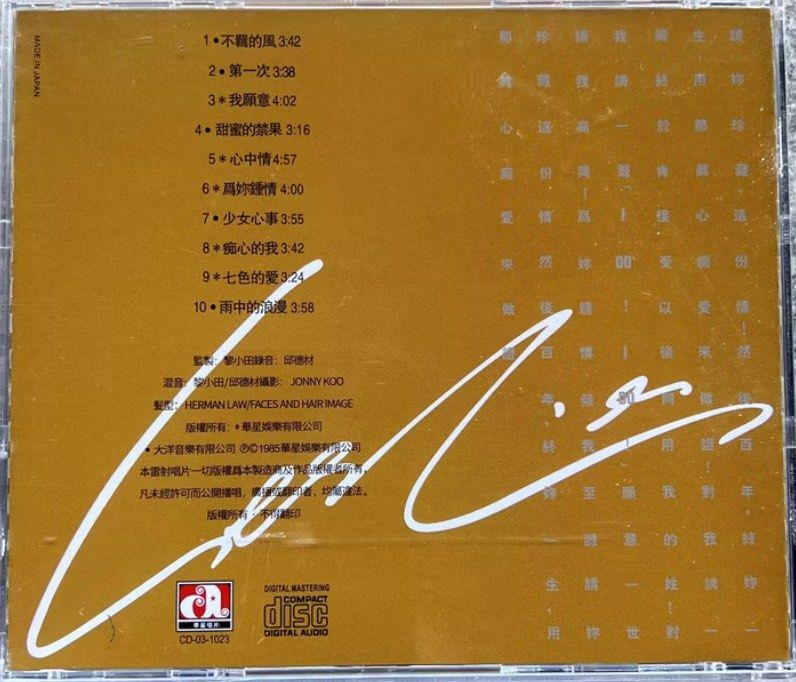 張國榮Leslie Chung：Loves You 香港華星1985年版, Hobbies & Toys, Music & Media, CDs & DVDs on Carousell