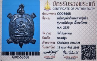 Lp liew ruay mai For Sale | Religious Items | Carousell Singapore