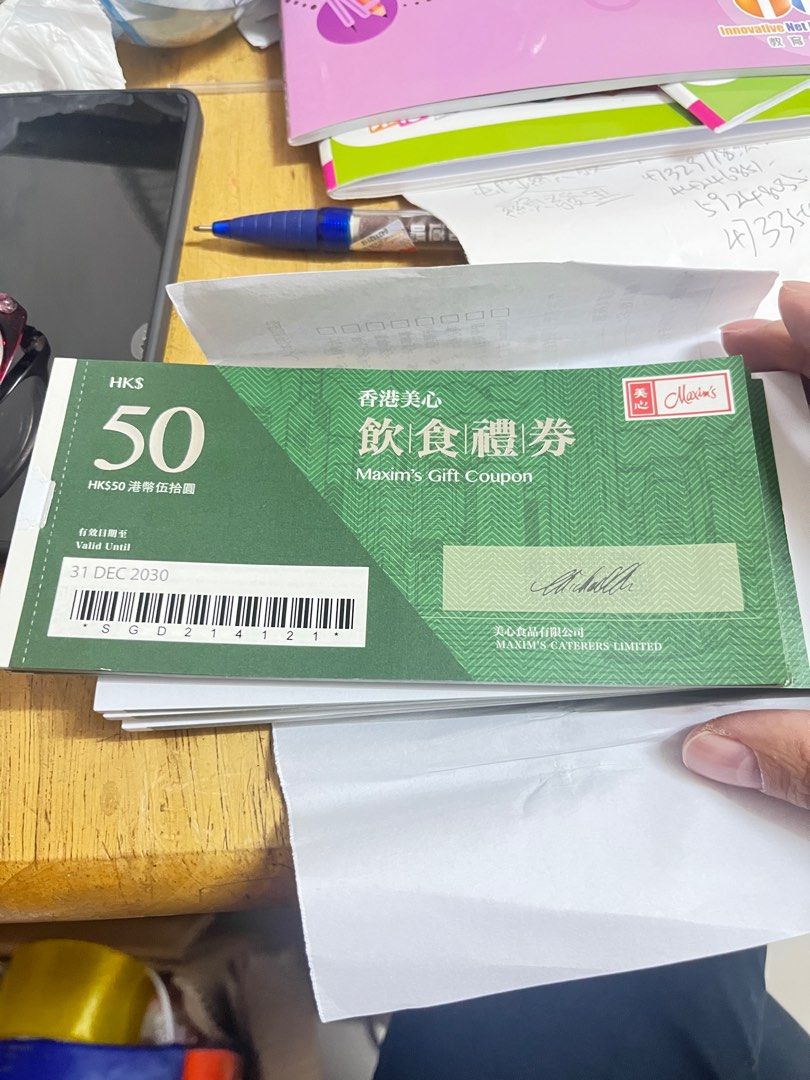 Maxim's 50元 飲食禮券, 門票＆禮券, 現金券、兌換券、禮券 - Carousell