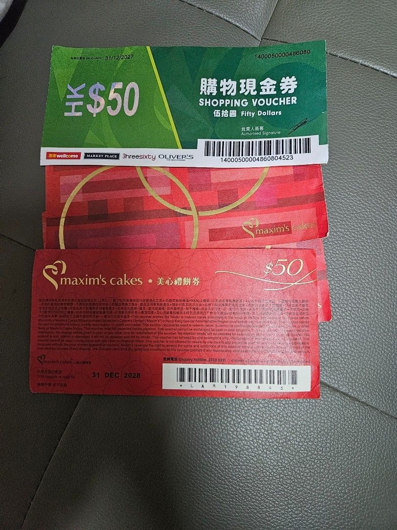Maxim's Cakes $50 現金券×3張加1張$50惠康券, 門票＆禮券, 現金券、兌換券、禮券 - Carousell