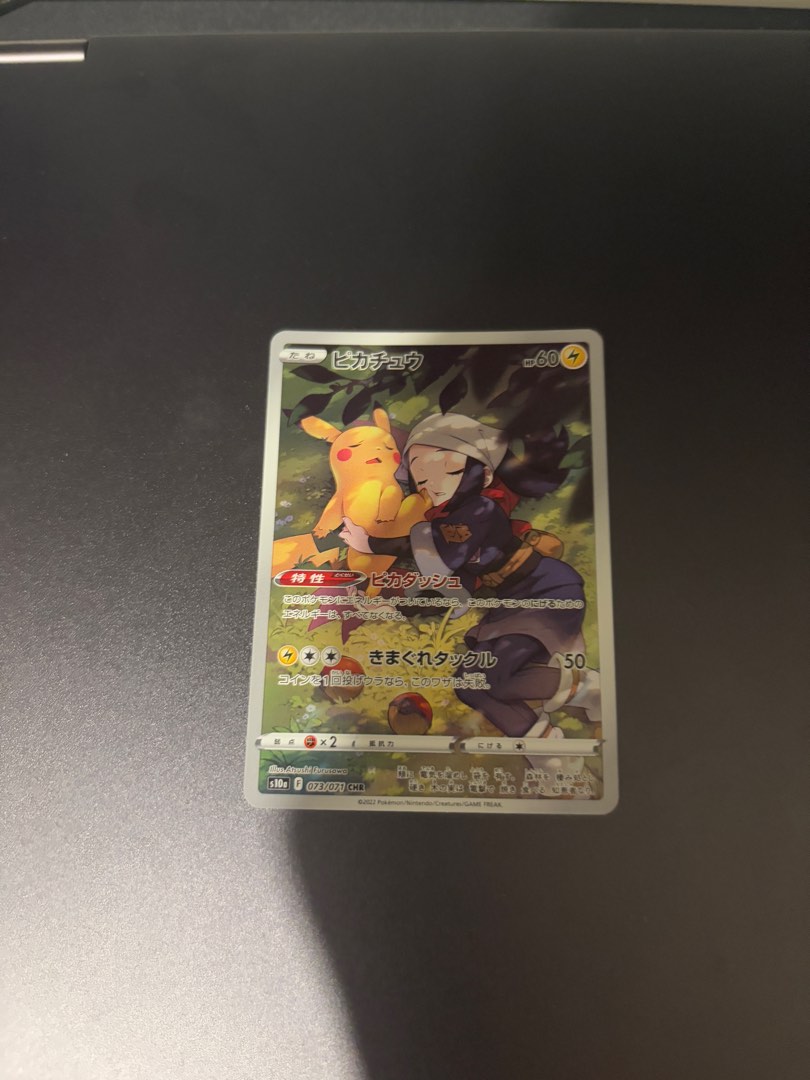 Pikachu 073/071 Dark phantasma CHR character rare AR, Hobbies & Toys, Toys & Games on Carousell