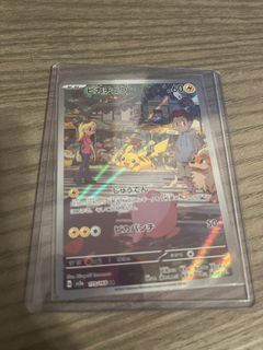 Pikachu IR - 151 pokemon card, Hobbies & Toys, Toys & Games on Carousell