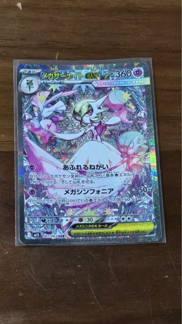 Pokemon Mega Gardevoir ex TTGX SR AA SAR SIR SR AR UPC ETB SPC PSA 10 Black bolt white flare 151 ...