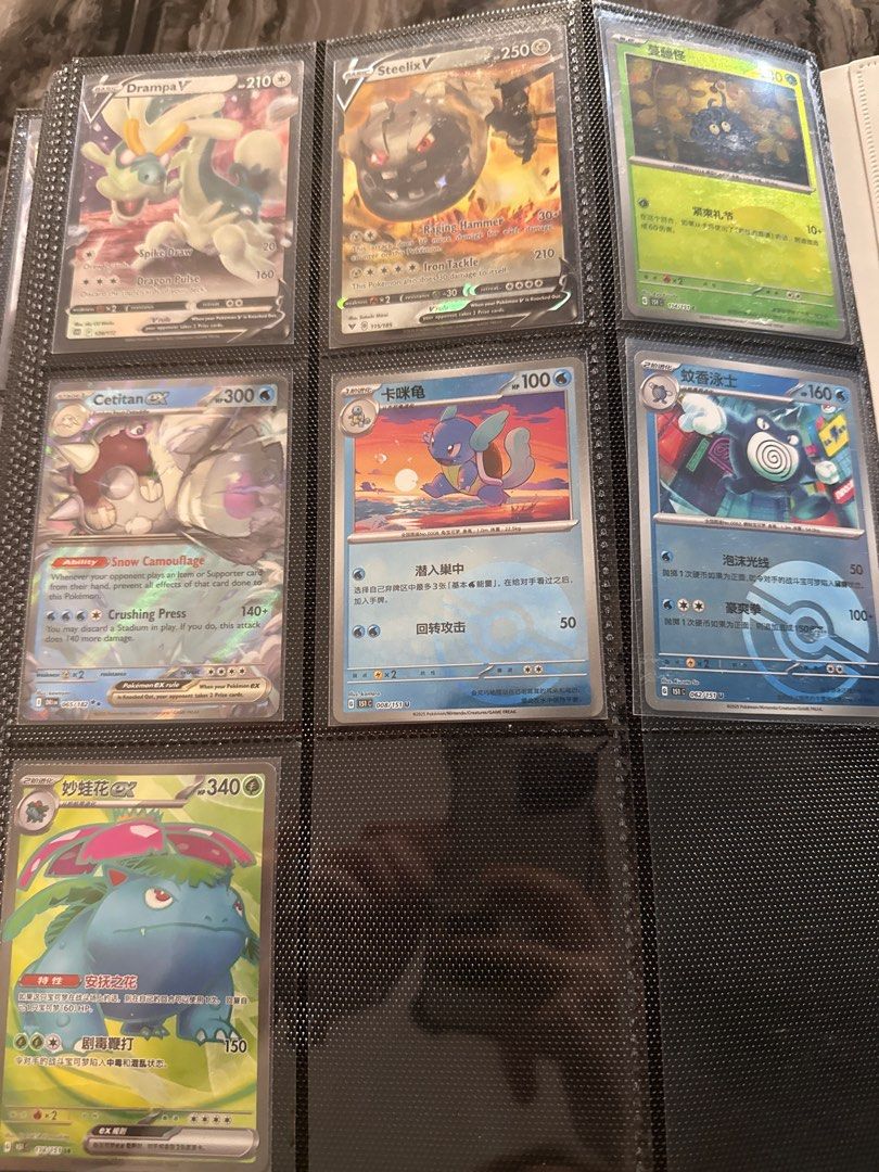 Pokemon TCG Hits - Poppy, Enriching Energy, Megaton Blower, Galarian ...