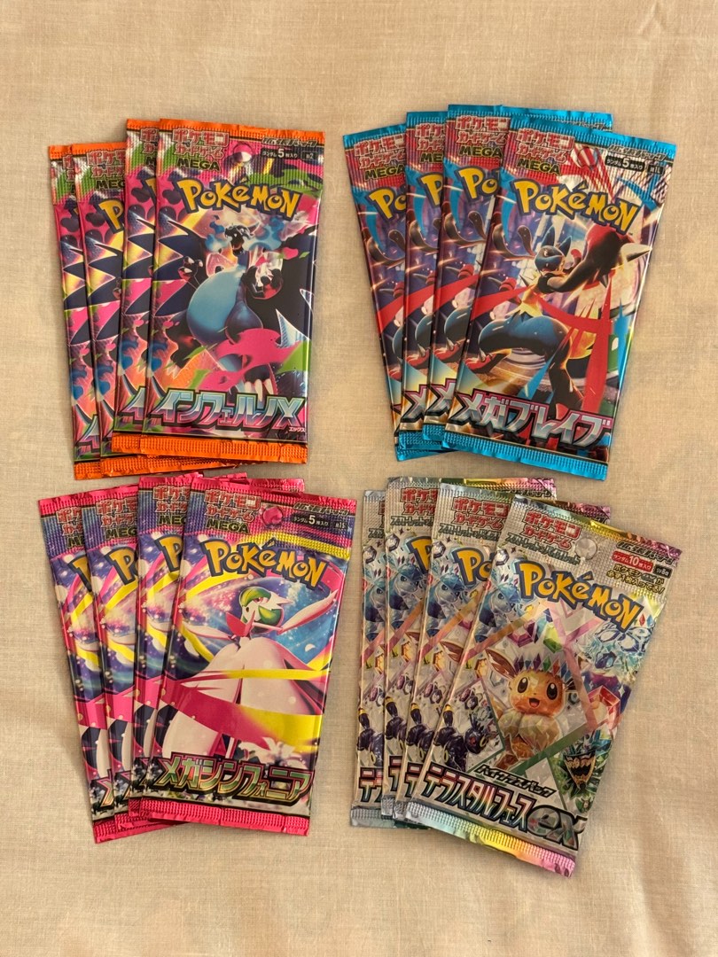 Pokémon Booster Bundle of 16 Packs (Eevee, Inferno Ex, Mega Symphonia ...
