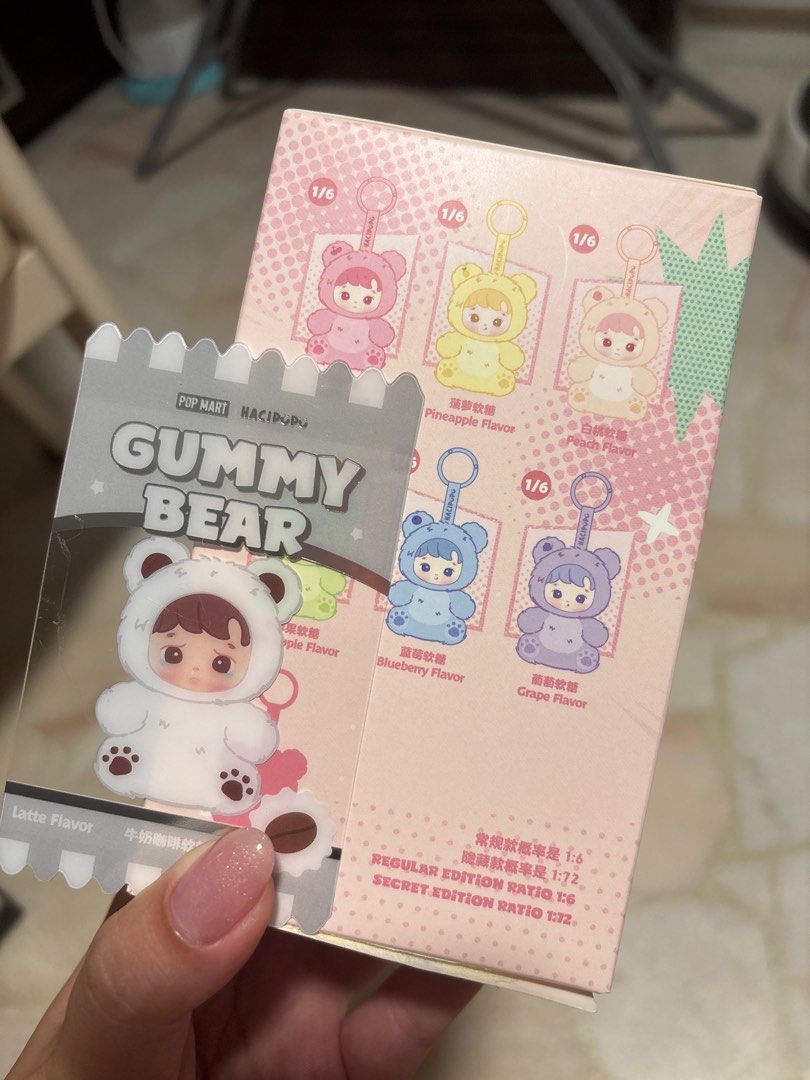 POPMART Hacipupu Gummy Bear Blind Box - Latte Flavor (secret), Hobbies ...