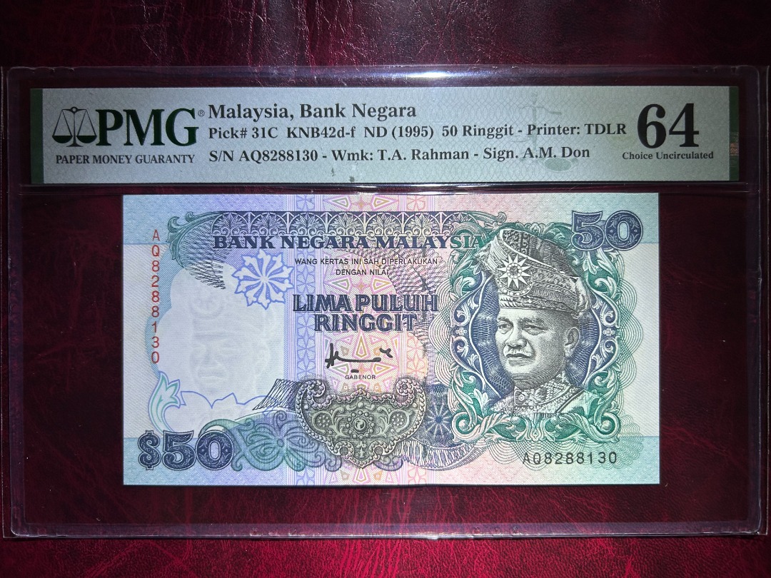 rm50 pmg64 ahmad don 7th series 1995 tdlr siri 7 siri7 s7 amd 50 lima ...