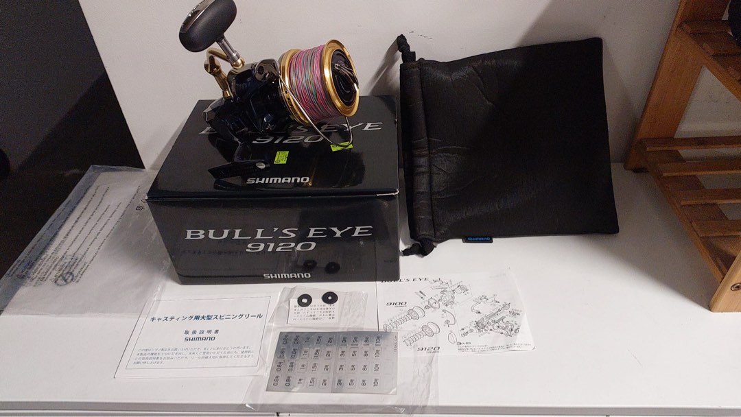 Shimano Bull's Eye 9120 Spinning Reel - Brand New, Sports Equipment ...
