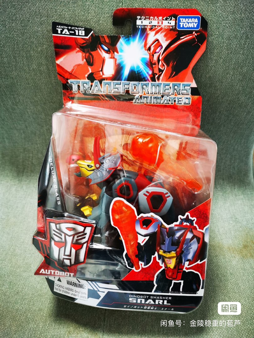 Transformers Animated Deluxe Class Snarl TA-18, Hobbies & Toys, Toys ...